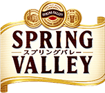 NEWS | スプリングバレー