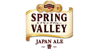 1st FLOOR | SPRING VALLEY BREWERY TOKYO | BREWERY & RESTAURANT | スプリングバレー
